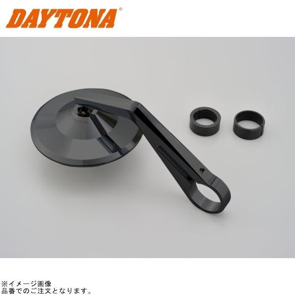 DAYTONA（バイク用品） DAYTONA デイトナ 17883 HIGHSIDER バーエンドミラー モンタナ ブラック アダプター別売 ...