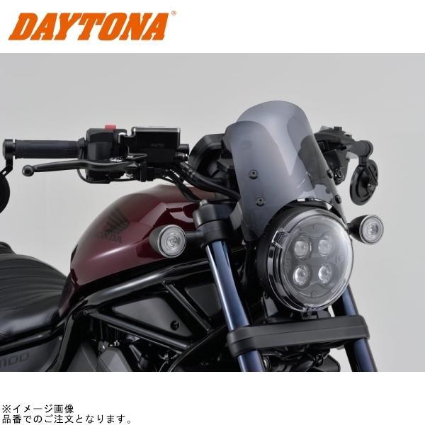 DAYTONA（バイク用品） DAYTONA デイトナ 97018 エアロバイザー 車種別キット Rebel1100/DCT(’21〜’23 ...