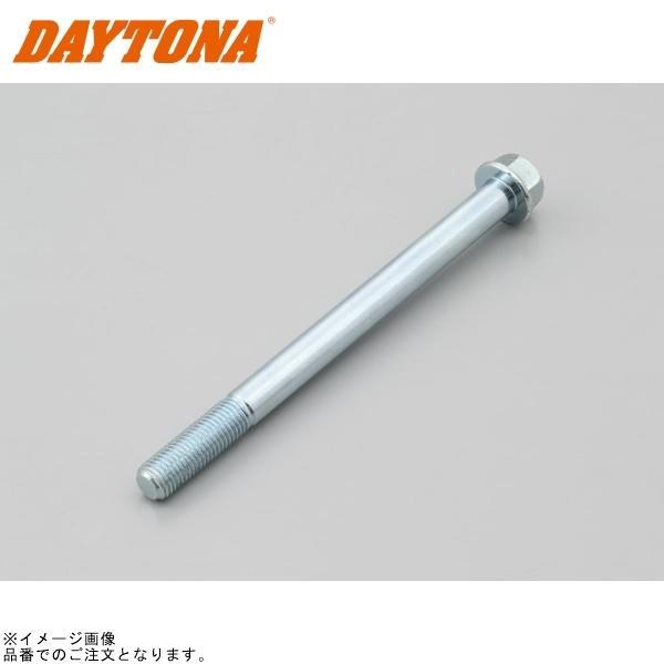 DAYTONA（バイク用品） DAYTONA デイトナ 92572 フランジ付ボルト M10×130×P1.25 白(パイプエンジンガード) 補修部品 : SPEED EDGE - 通販 ...