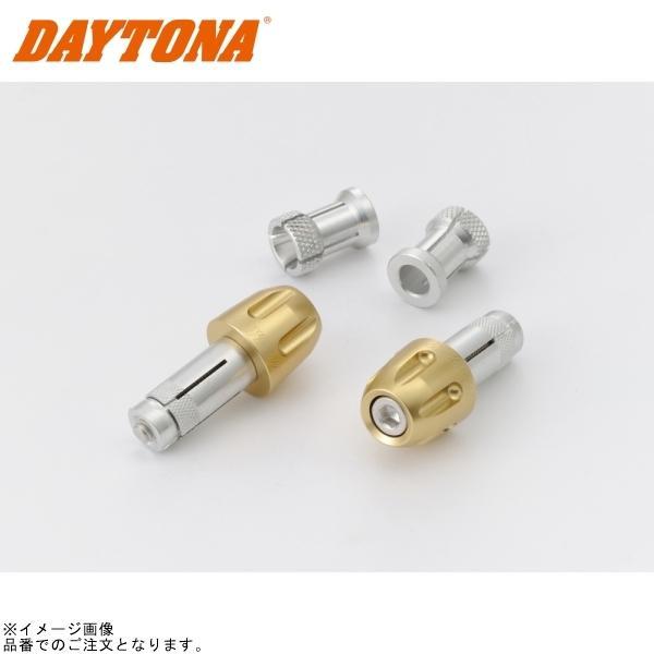 DAYTONA（バイク用品） DAYTONA デイトナ 99977 アルミビレットバーエンド スピンナー カラー:シャンパンゴールド ...