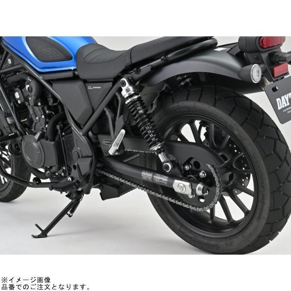 DAYTONA（バイク用品） DAYTONA デイトナ 46237 ローダウンキット CL500('23)シルバーボディ/ブラックスプリング ...