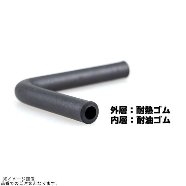 KIJIMA キジマ 105-0711 耐油L型2層ホース 内径5mm ガソリン対応 : SPEED EDGE - 通販 - Yahoo!ショッピング