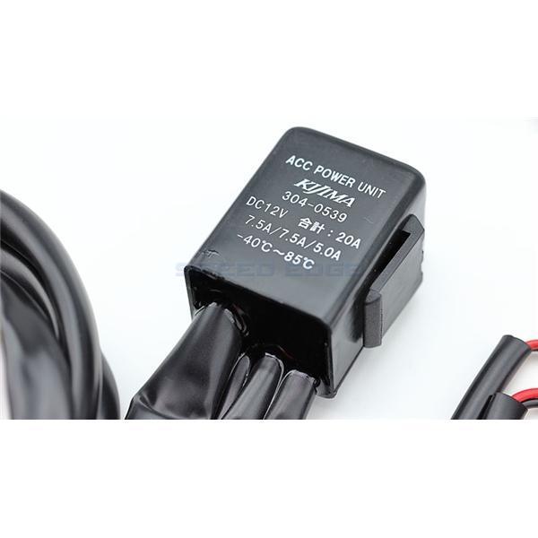 KIJIMA キジマ 304-0539 アクセサリーパワーユニット 3系統 定格7.5A×2 定格5A×1 : SPEED EDGE - 通販 ...