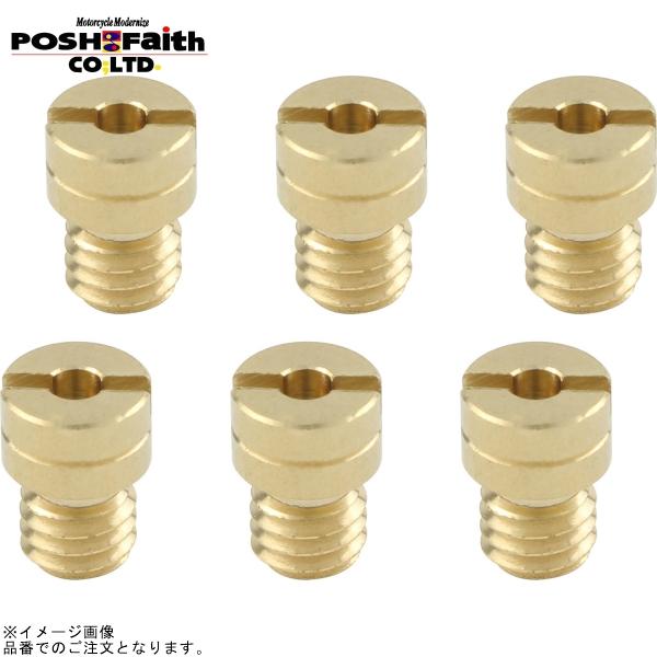 POSH ポッシュ 715608-10 6オーバーメインジェットセットKEIHIN(ケイヒン)PC18/PC20/PB16/PB18/CVK20 : SPEED EDGE - 通販 ...