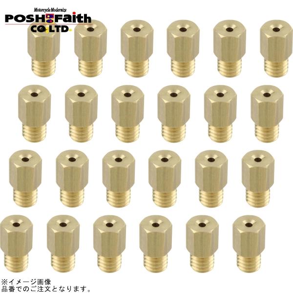 POSH ポッシュ 720001-10 12オーバーサイズメインジェットセットミクニ 六角大 VM20/26/TV26/フラット24 : SPEED EDGE - 通販 - Yahoo!ショッピング