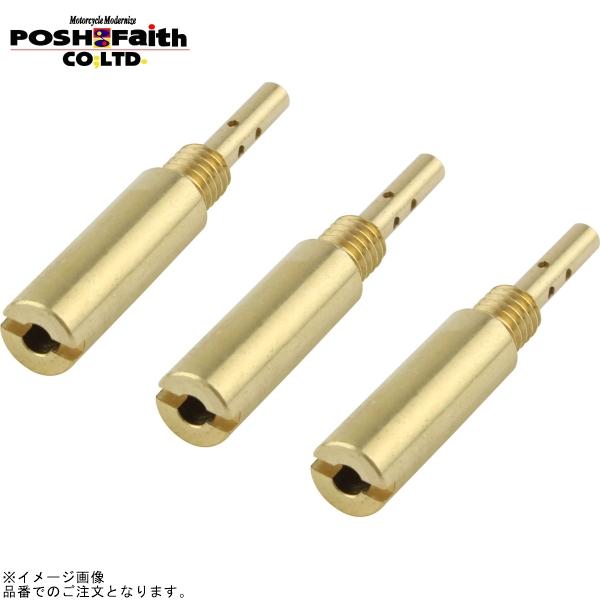 POSH ポッシュ 700013-10 3オーバーサイズパイロットジェットセットKEIHIN(ケイヒン)PC18/PC20 : SPEED EDGE - 通販 - Yahoo!ショッピング