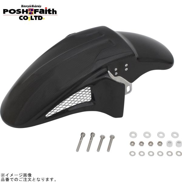 POSH ポッシュ 062106-2C 3D-TECH フロントフェンダー カーボン : SPEED EDGE - 通販 - Yahoo!ショッピング