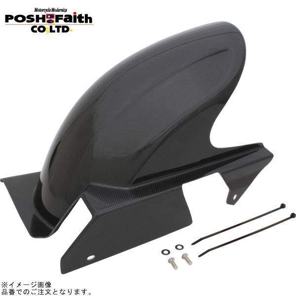 POSH ポッシュ 072339-2C 3D-TECH リアフェンダー カーボン : SPEED EDGE - 通販 - Yahoo!ショッピング
