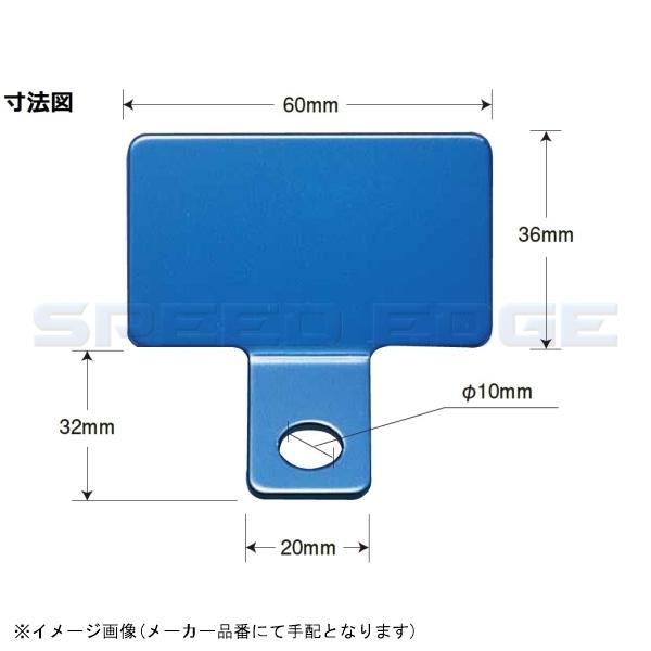 POSH ポッシュ 500075-12 テンプメーターステーTYPE1 シャンパンゴールド : 4945716512750 : SPEED ...