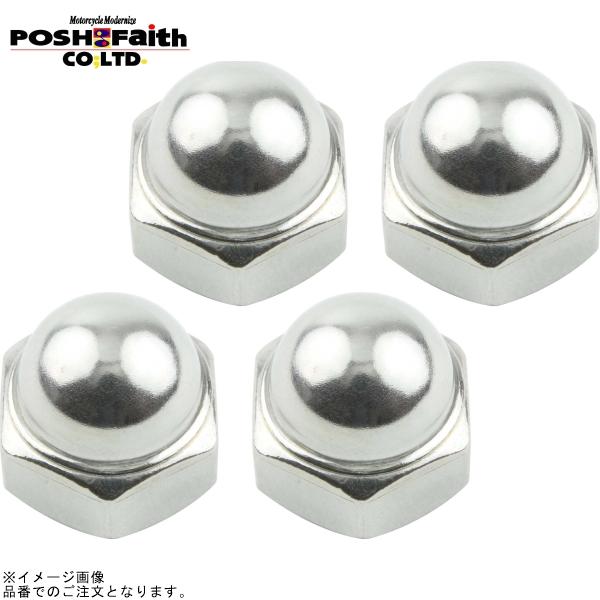 POSH ポッシュ 910710-S1 フクロナット(ステンレス)4個入(M10 P-1.25) : SPEED EDGE - 通販 - Yahoo!ショッピング