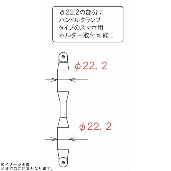 POSH ポッシュ 094267-21 クイックリリースブレースシャフトタイプ2 226mm マットチタン : SPEED EDGE - 通販 ...