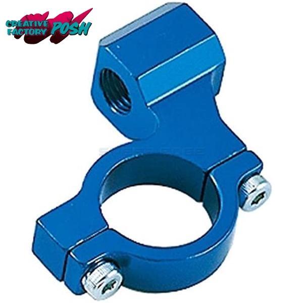 POSH CF CFポッシュ 200230 ユニバーサルミラーホルダー M8 ピッチ1.25 ブルー : SPEED EDGE - 通販 - Yahoo!ショッピング