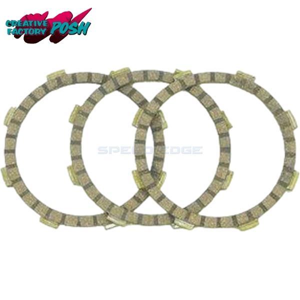 POSH CF CFポッシュ 295034 補修用スペシャルクラッチディスクキット NSR50,NS-1,NS50F,CM50,APE50,XR50 Motard : SPEED EDGE ...