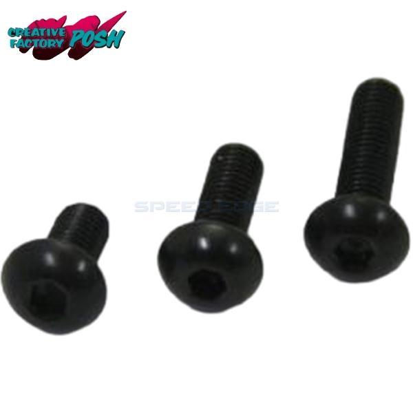 CF POSH CFポッシュ 831810-015 六角穴付ボタンキャップボルト ステンレス ブラック M5x15 P0.80(2本入) : SPEED EDGE - 通販 - Yahoo ...