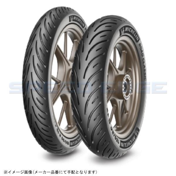 MICHELIN ミシュラン ROAD CLASSIC フロント 3.25B19 M/C 54H TL : 4985009511701 ...