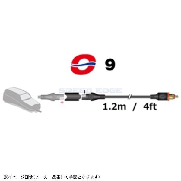 tecMATE テックメイト SAE#9 シガー/DINケーブル : SPEED EDGE - 通販 - Yahoo!ショッピング
