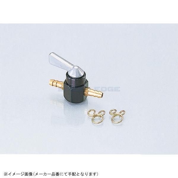KITACO キタコ 575-0500110 インラインフュエルコック ホース内径φ8対応 : SPEED EDGE - 通販 - Yahoo!ショッピング