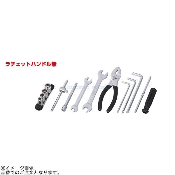 KITACO キタコ 674-0610000 携帯ツールSET ラチェットハンドル無 : SPEED EDGE - 通販 - Yahoo!ショッピング