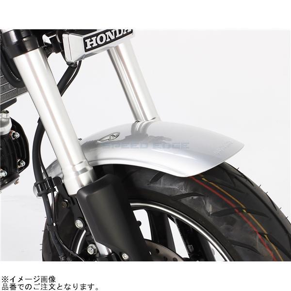 KITACO キタコ 680-1320060 フロントフェンダーKIT シルバー塗装 : SPEED EDGE - 通販 - Yahoo!ショッピング