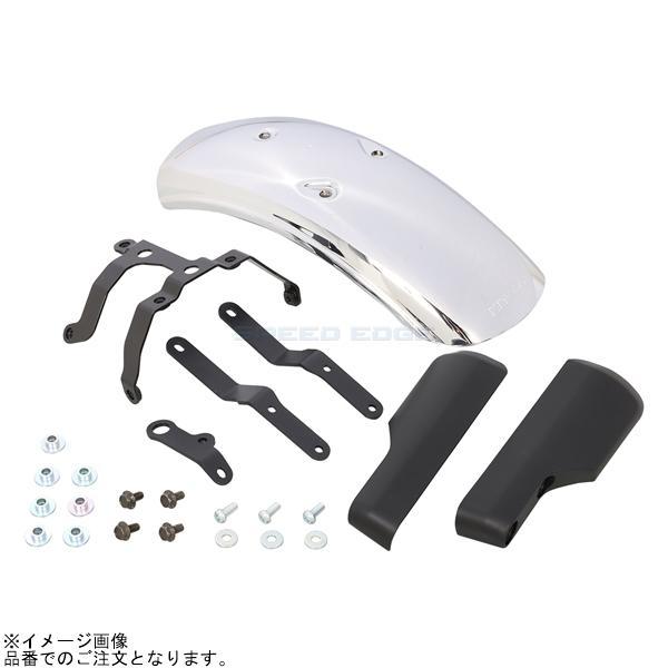 KITACO キタコ 680-1320090 フロントフェンダーKIT クロームメッキ : SPEED EDGE - 通販 - Yahoo ...