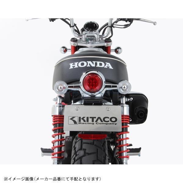 KITACO キタコ 691-1300100 フェンダーレスKIT タイプ2 : SPEED EDGE - 通販 - Yahoo!ショッピング