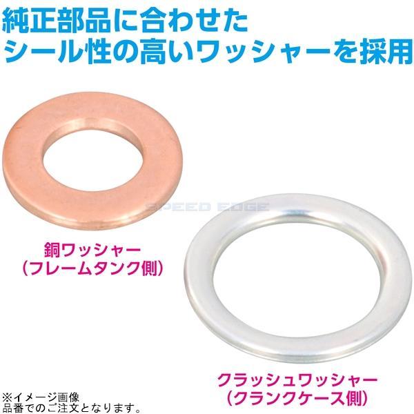 KITACO キタコ 70-390-00040 オイル交換フルSET : SPEED EDGE - 通販 - Yahoo!ショッピング