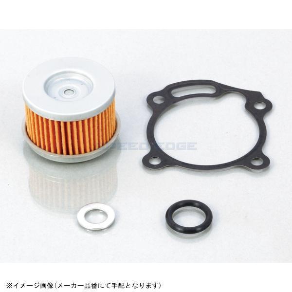 KITACO キタコ 70-390-01020 オイル交換フルSET : 70-390-01020 : SPEED EDGE - 通販 ...