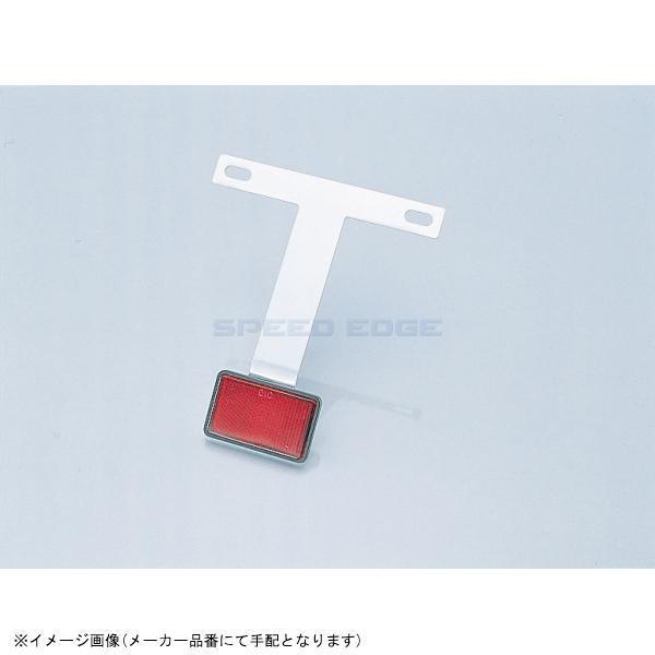 KITACO キタコ 801-0800100 リフレクターKIT シルバー : SPEED EDGE - 通販 - Yahoo!ショッピング