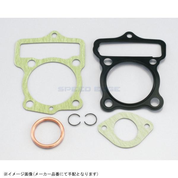 KITACO キタコ 960-1122210 パッキンSET-A ULTRA-SEボアアップKIT82cc用 : SPEED EDGE - 通販 - Yahoo!ショッピング