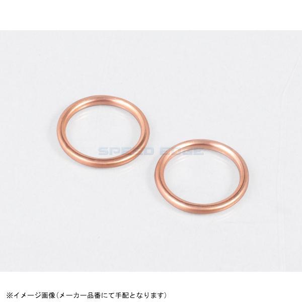 KITACO キタコ 963-4000002 エキゾーストマフラーガスケット XK-02 : 963-4000002 : SPEED EDGE - 通販 - Yahoo!ショッピング