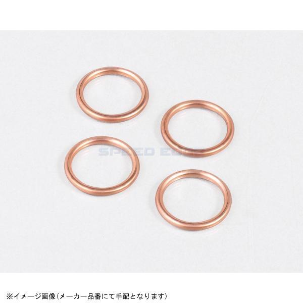 KITACO キタコ 963-4000011 エキゾーストマフラーガスケット XK-11 : 963-4000011 : SPEED EDGE - 通販 - Yahoo!ショッピング