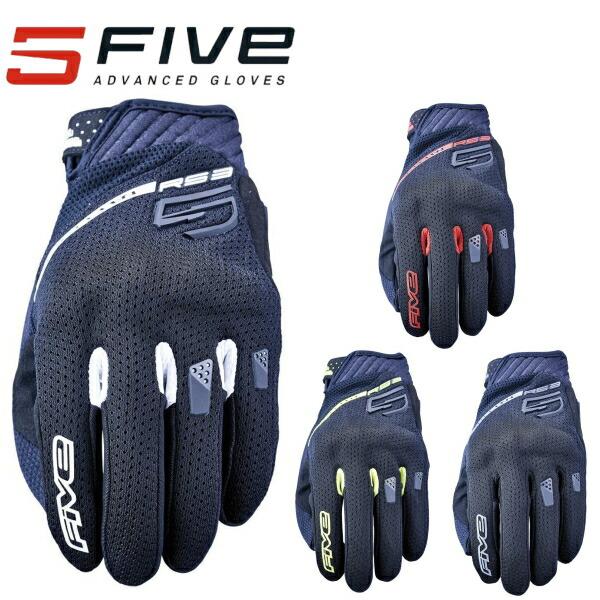 FIVE グローブ RS3 EVO AIRFLOW : SPEED EDGE - 通販 - Yahoo!ショッピング