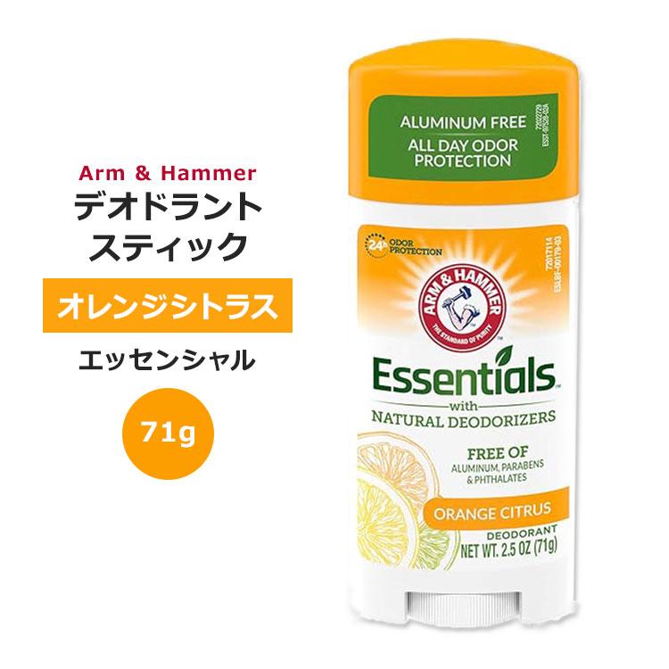 アームアンドハンマー エッセンシャル デオドラントスティック オレンジシトラスの香り 71g (2.5oz) ARM & HAMMER Essentials Natural Deodorant ...