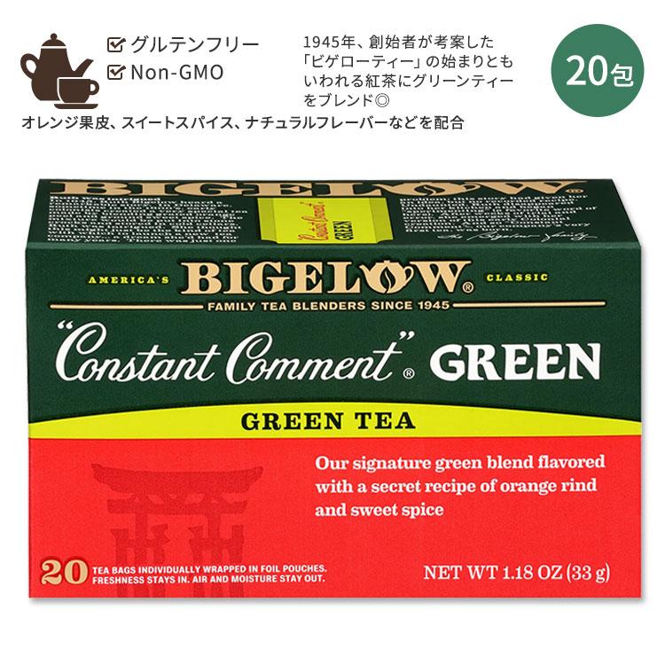 【隠れた名品】ビゲロー コンスタント コメント グリーンティー 20包 33g (1.18oz) BIGELOW Constant ...