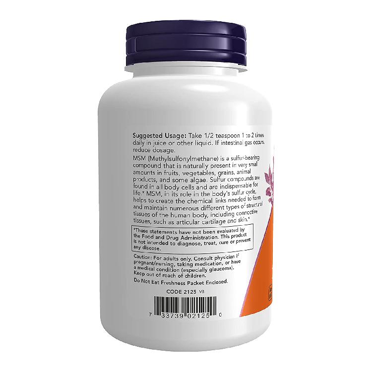 ナウフーズ MSM ピュアパウダー メチルサルフォニルメタン 227g NOW Foods M.S.M PURE POWDER 8 OZ ...