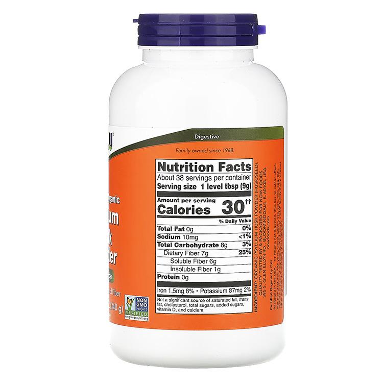 ナウフーズ オーガニック サイリウム ハスク パウダー 340g (12 oz) NOW Foods ORGANIC PSYLLIUM POWDER シリアムハスク オオバコ : アメリカ ...