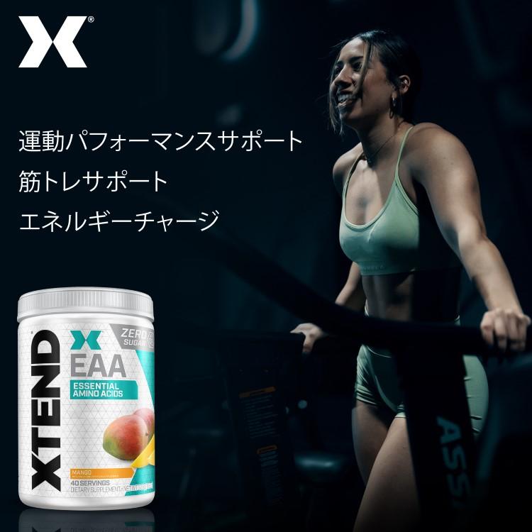 【クーポンあり】エクステンド EAA マンゴー味 40回分 XTEND Mango 必須アミノ酸 筋トレ トレーニング ダイエット パウダー : アメリカサプリ専門スピードボディ - 通販 ...