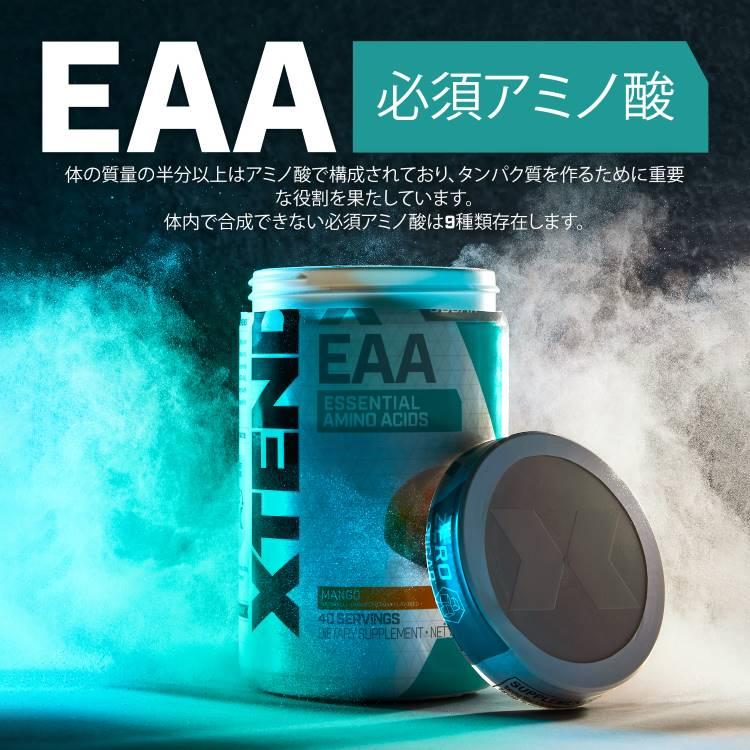 【クーポンあり】エクステンド EAA マンゴー味 40回分 XTEND Mango 必須アミノ酸 筋トレ トレーニング ダイエット パウダー : アメリカサプリ専門スピードボディ - 通販 ...