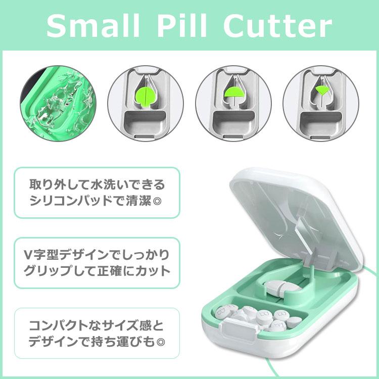 ダブスター スモール ピルカッター ホワイト DUBSTAR Small Pill Cutter White サプリメント 錠剤 タブレット ...