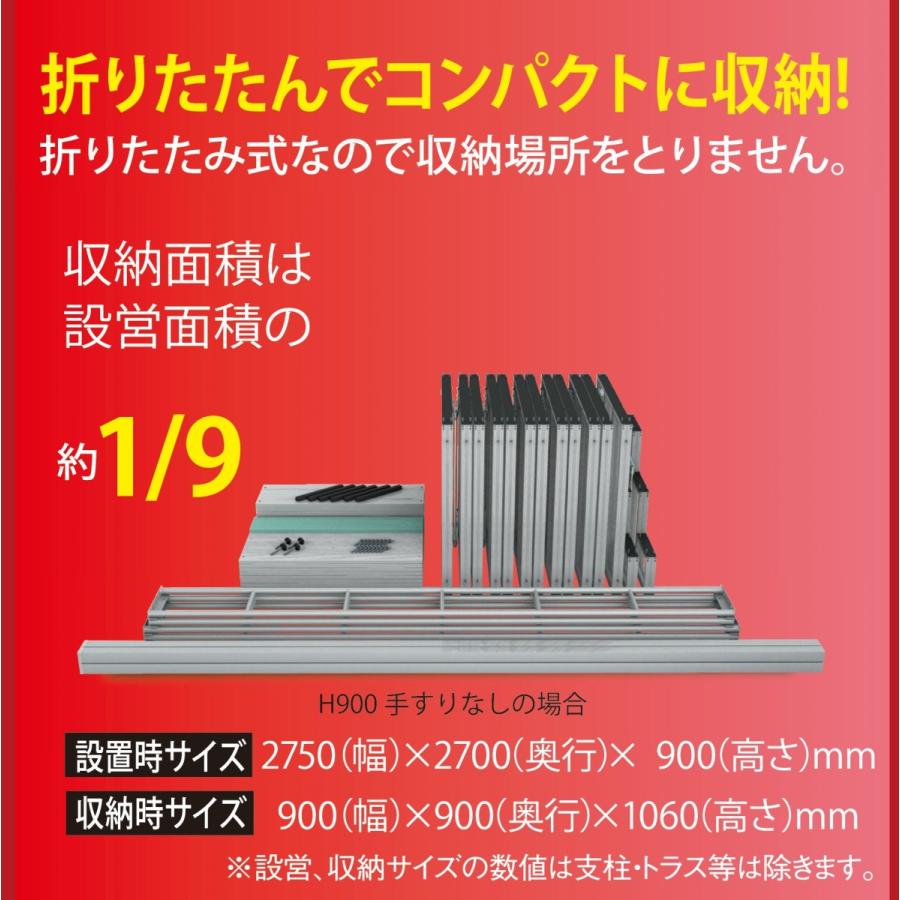 折りたたみ式アルミ製やぐらステージ(中)手すり付 (SPD-605/YS-M90WT) : スピーディア Yahoo!店 - 通販 ...