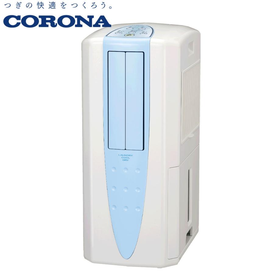 CORONA（住宅設備） コロナ CORONA 衣類乾燥 除湿機 冷風 どこでもクーラー クールホワイト CDM-1025(AS) 除湿能力 ...