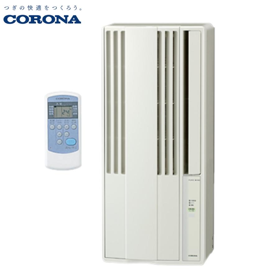 ReLaLa ウインドエアコン 4.5〜8畳 窓用エアコン コロナ CW-1825R（W） CORONA リララ 冷房専用 目安 リモコン付き ...