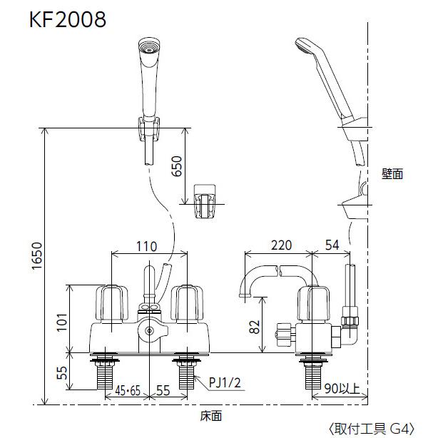 KVK 2ハンドルシャワー デッキタイプ 浴室水栓 KF2008 220mmパイプ付き 可変ピッチ式 取付ピッチ 100mm 120mm対応 : ライフショップ トリプル - 通販 ...