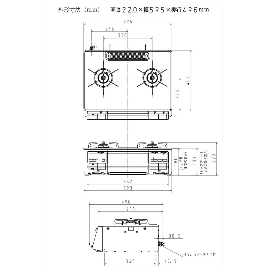 GRANDCHEF グランドシェフ パロマ PA-A97WCH 都市ガス プロパン 右 左 ハイパーガラスコートトップ 両面焼きグリル : ライフショップ トリプル - 通販 - Yahoo ...