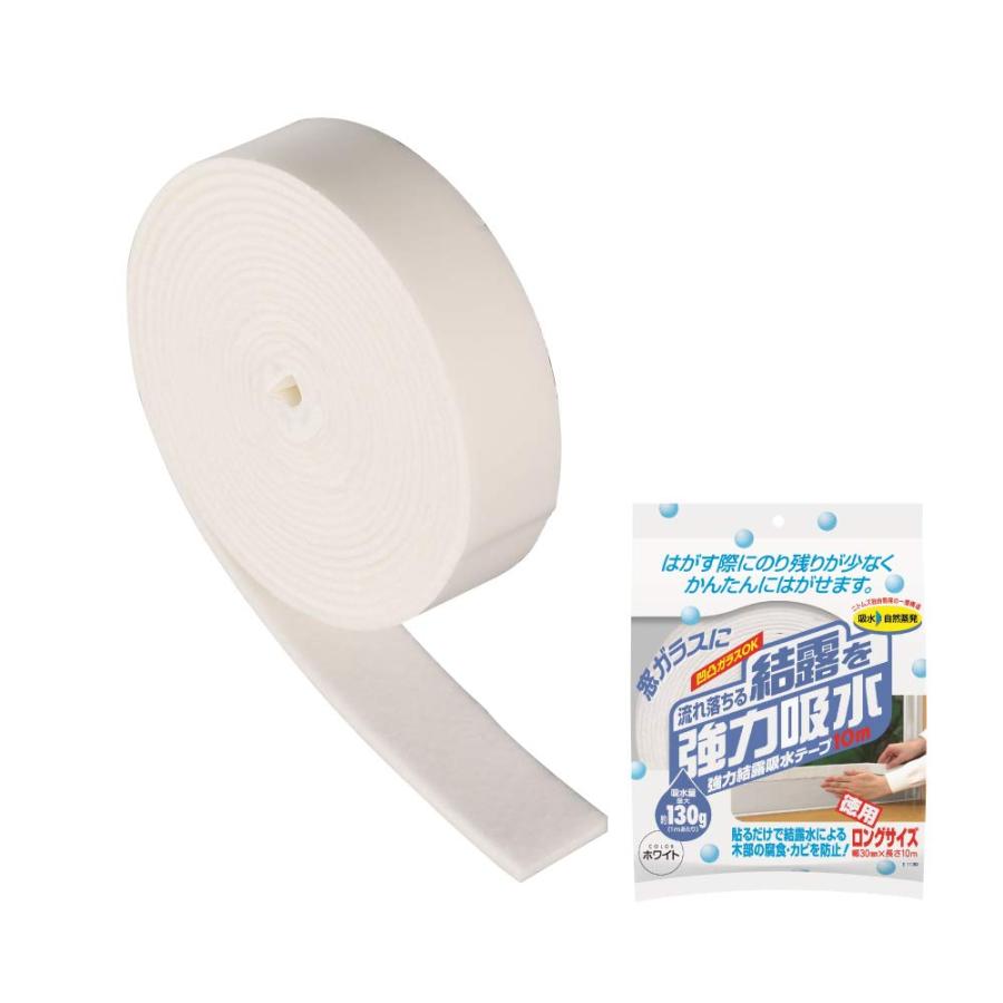 ニトムズ 強力 結露 吸水テープ 10M ホワイト 徳用ロング カビ防止 窓ガラス 貼るだけ リビング 寝室 幅3cm×長さ10m 1巻入 E1130 : Speed Star-Yahoo!店 ...
