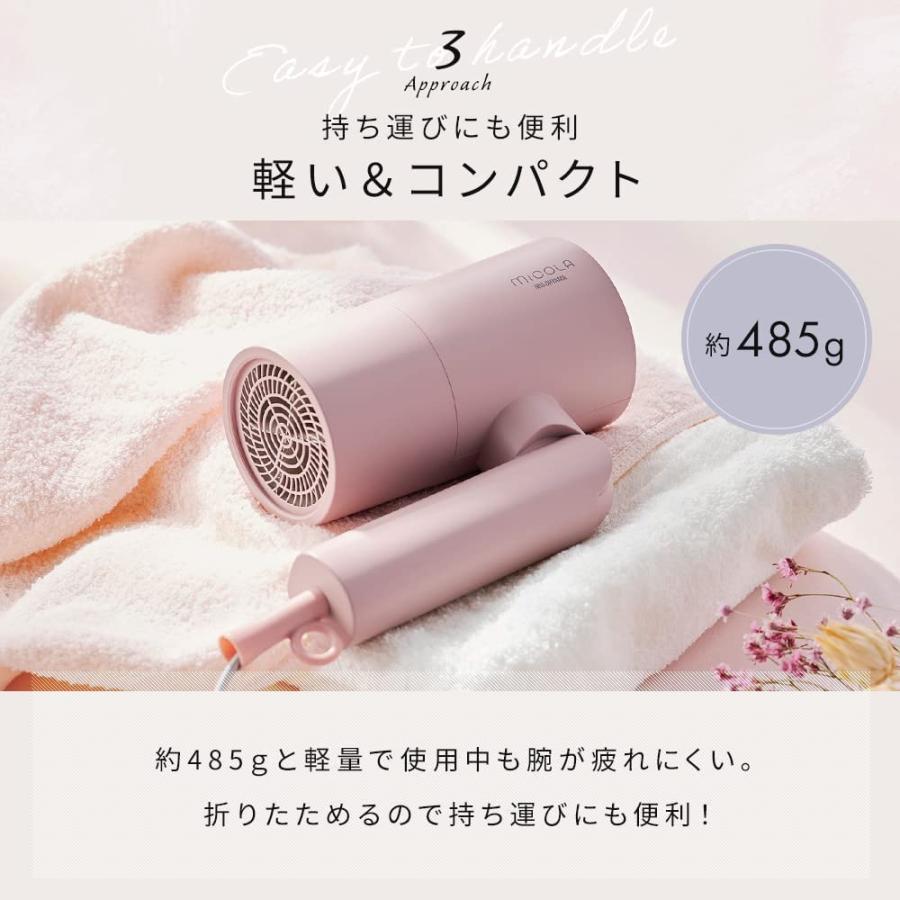 IRIS OHYAMA 【新品】1週間以内発送 アイリスオーヤマ MiCOLA (ミコラ) イオンドライヤー HDR-M101-V ラベンダー : SPW Yahoo!店 - 通販 ...