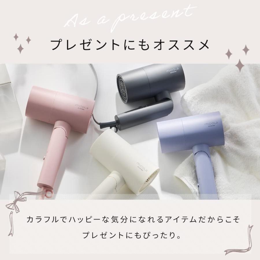 IRIS OHYAMA 【新品】1週間以内発送 アイリスオーヤマ MiCOLA (ミコラ) イオンドライヤー HDR-M101-V ラベンダー : SPW Yahoo!店 - 通販 ...