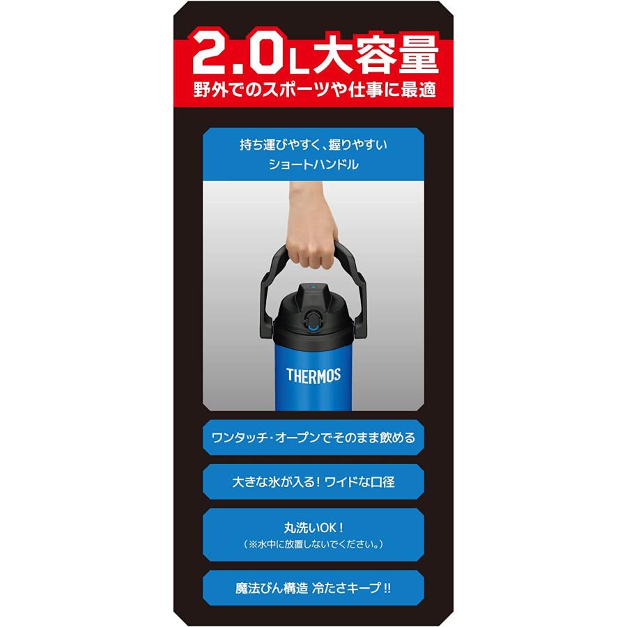 THERMOS 【新品】1週間以内発送 サーモス 水筒 真空断熱スポーツジャグ 2L ブルー FJQ-2000 BL : SPW(適格請求書 ...