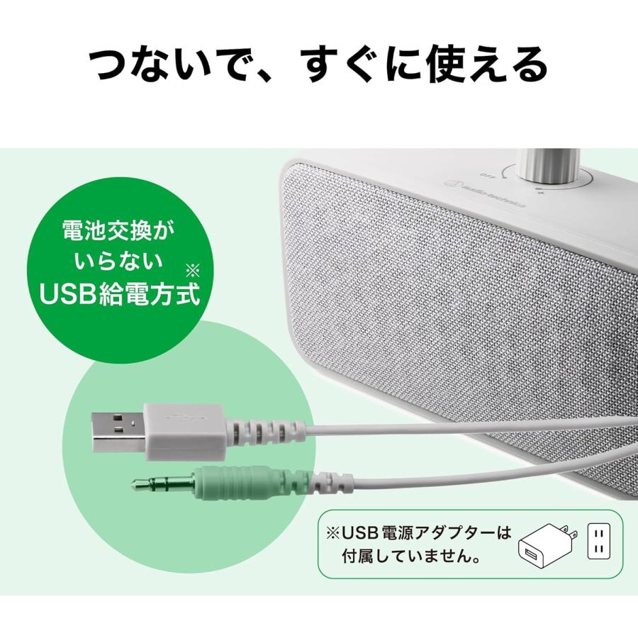 オーディオテクニカ 【新品】【同梱不可】5日以内発送 AT-SP270TV 手元スピーカー テレビ用 有線 5mケーブル 3.5mmプラグ ...
