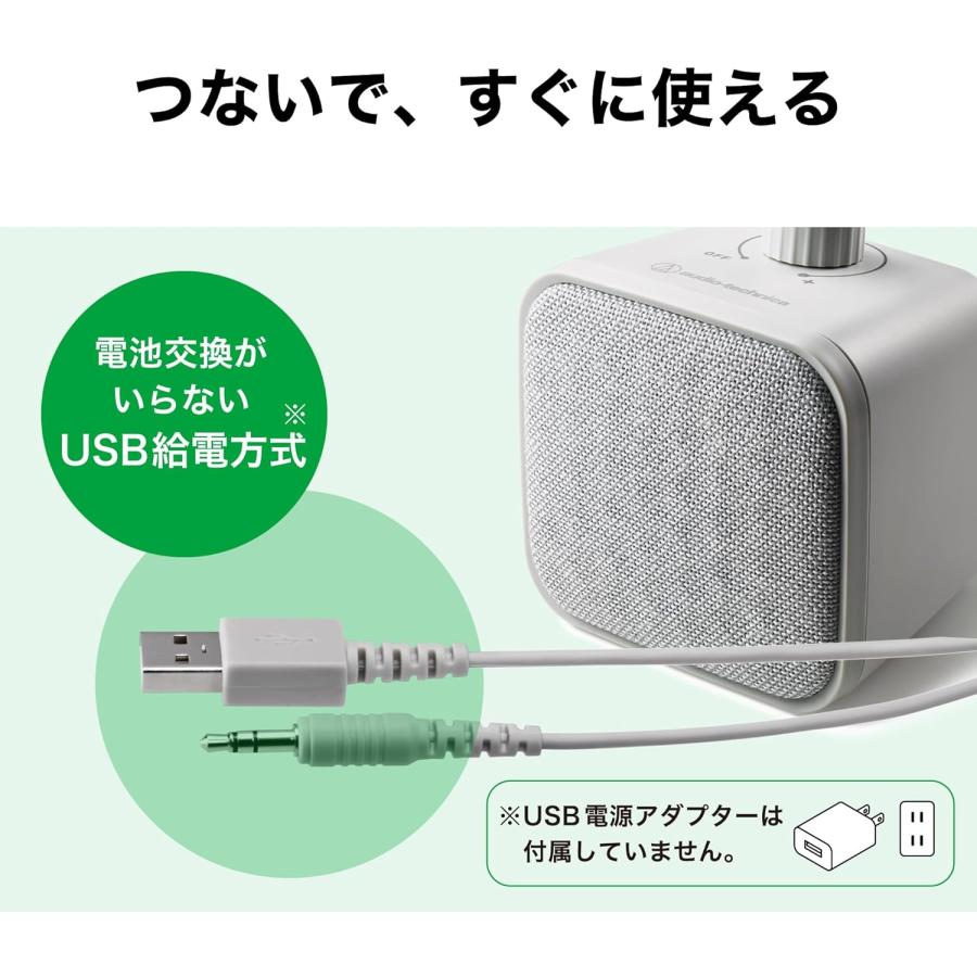 オーディオテクニカ 【新品】【同梱不可】5日以内発送 AT-MSP70TV テレビ用 有線 5mケーブル 3.5mmプラグ アンプ内蔵 USB ...